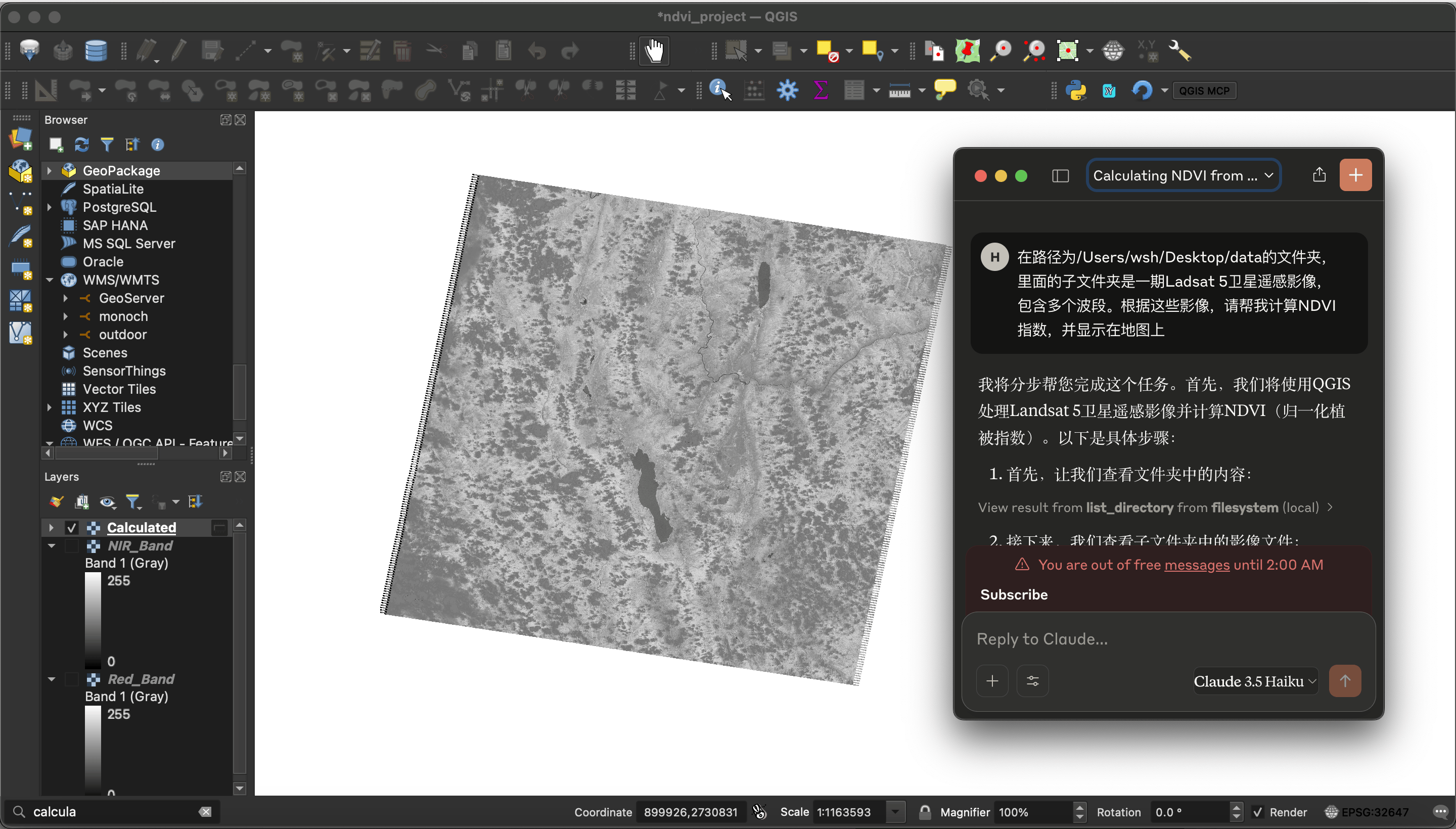 AI在GIS领域的实践之QGIS-MCP - ShihanW - 博客园